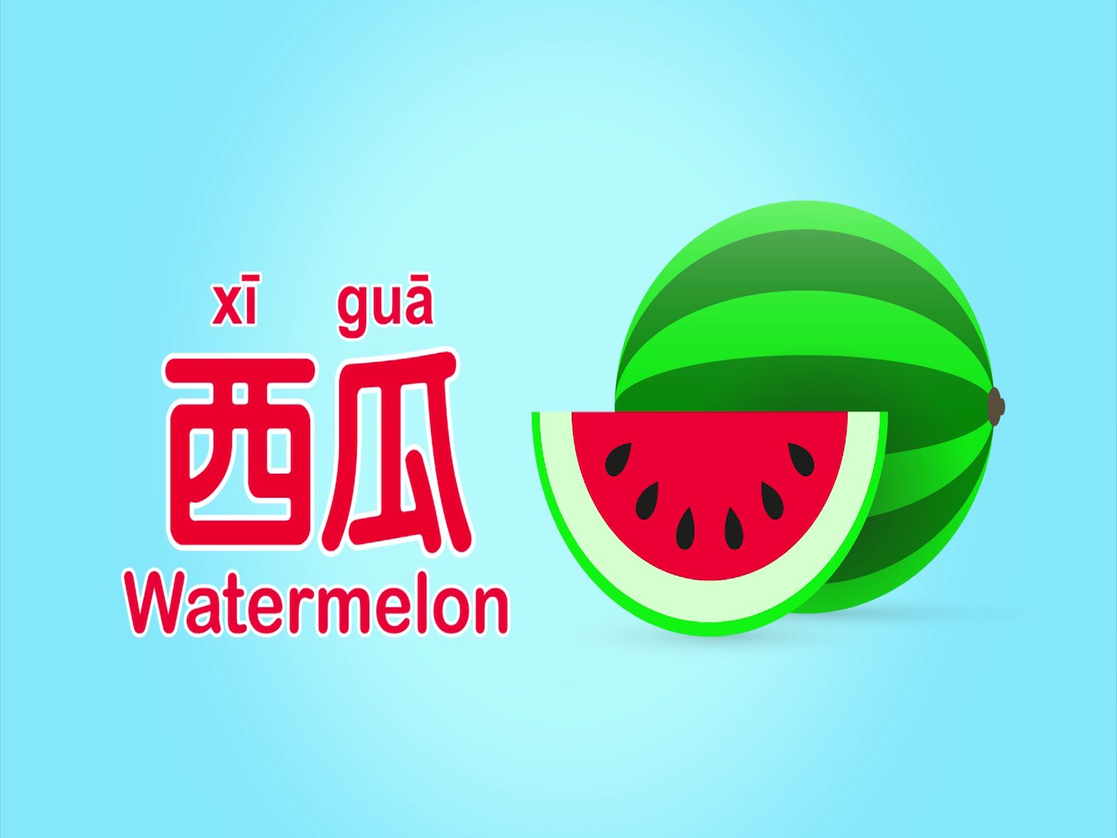 Watch Let's Learn Chinese, Season 1 | Prime Video