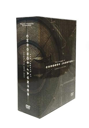 Amazon.co.jp: The Legend of CHRONOS JAUNTER COMPLETE DVD-BOX クロノス 演劇集団 ...