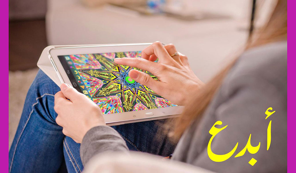 Kaleidoo - Magic Drawing : Game For Kids - App on Amazon Appstore