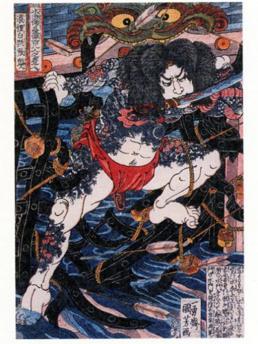 Kuniyoshi's Suikoden in Outline: 10 : Keibunsha, Keibunsha, Kuniyoshi ...