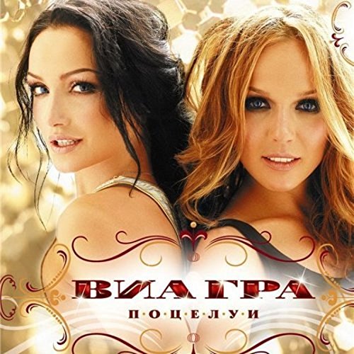 Amazon поцелуи виа гра Digital Music