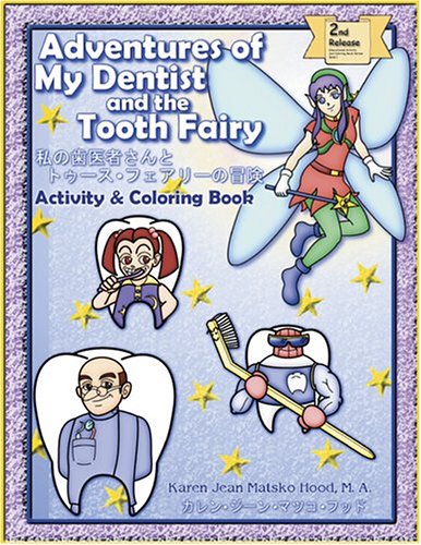 Adventures of My Dentist and the Tooth Fairy, Second Edition ...
