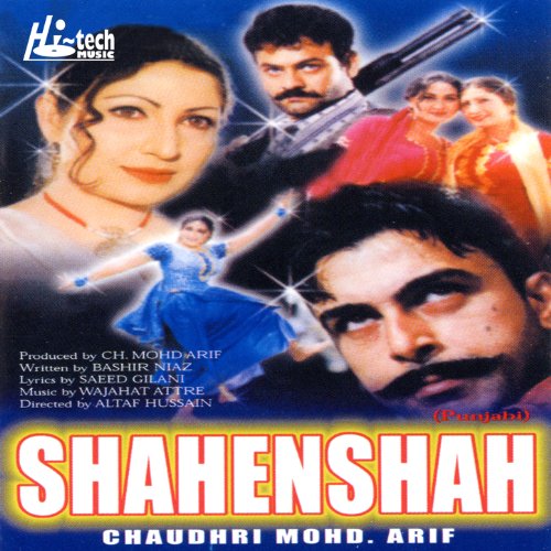 Play Shahenshah (Pakistani Film Soundtrack) by Naseebo Lal on Amazon Music