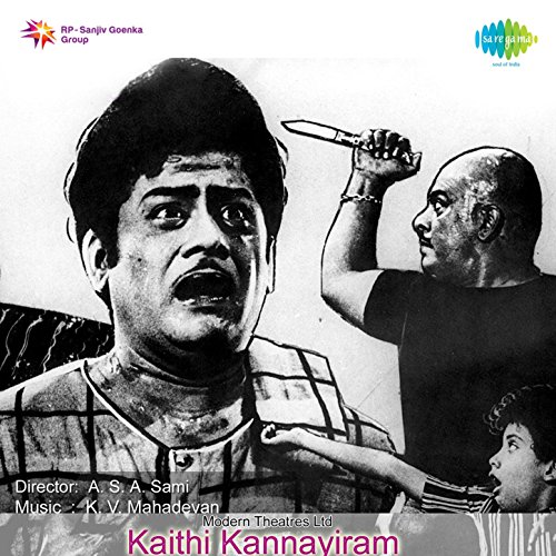 Kaithi Kannayiram (Original Motion Picture Soundtrack) : K. V ...