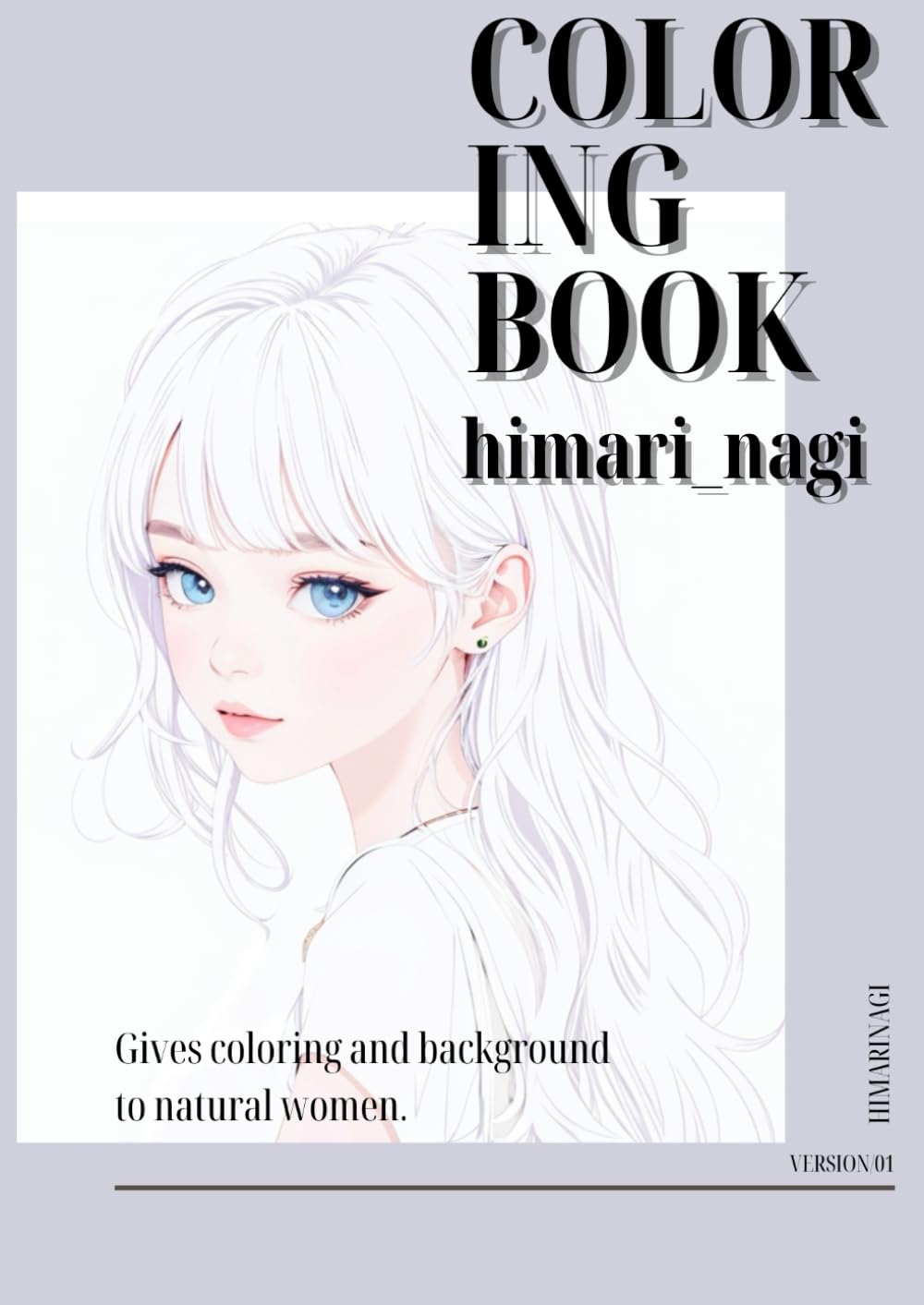 Amazon.co.jp: himari_nagi coloring book:線画から楽しめる！ナチュラルで美しい女性を描く大人向けの塗り絵 ...
