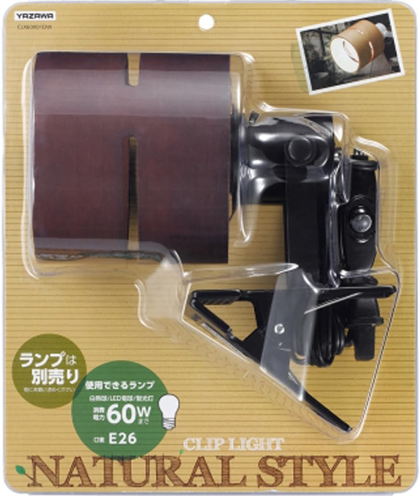 Amazon | ヤザワコーポレーション ウッドセード クリップライト 電球