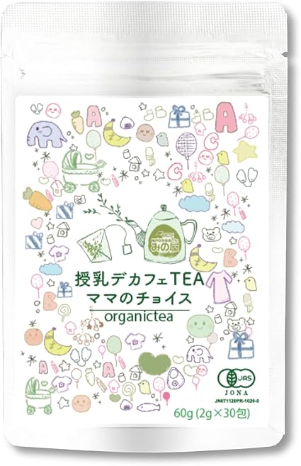 Amazon.co.jp: みの屋 有機 デカフェ カフェインレス 緑茶 60g (2g×30包) 無農薬 お茶 煎茶 オーガニック organic 静岡 お土産 高級茶 JAS認定 ...