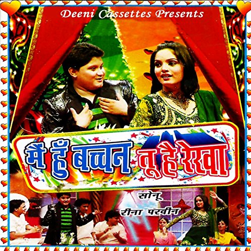 Amazon.com: Main Hoon Bachchan Tu Hai Rekha : Sonu, Reena Parveen: Digital Music
