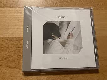 Amazon.co.jp: Hakubi CD「夢の続き」帯付き : Toys & Games
