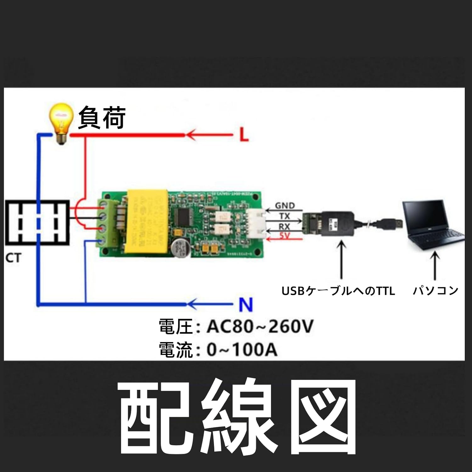 PZEM-004T AC Multimeter Module with Current Sri Lanka | Ubuy