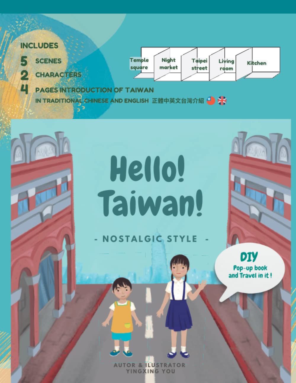 Hello! Taiwan! Travel in Pop-up Book!: Nostalgic Style (應心海外中文圖書 注音英文對照教材系列 Chinese Zhuyin and ...