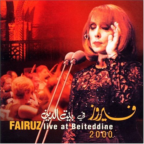 Fairuz - Live at Beiteddine 2000 - Amazon.com Music