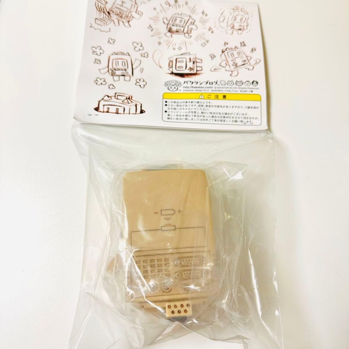 Amazon.co.jp: ソフビ バケタンブログ バケタン2号 Baketan2 クリアブルー sofvi フィギュア BAKETAN ねんね チェリ : おもちゃ