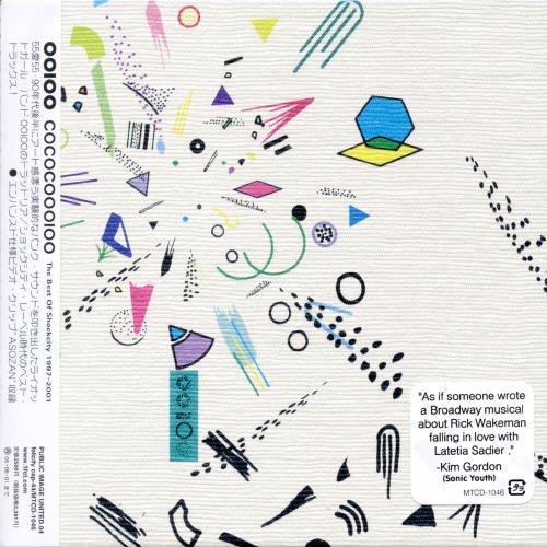 Ooioo - Best of Ooioo - Amazon.com Music