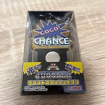 Amazon.co.jp: ジャグラー キーホルダー GOGO CHANCE 光る 鳴る : おもちゃ