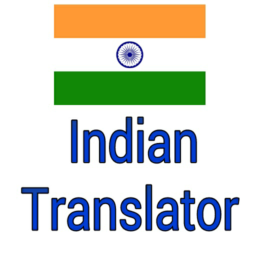 Indian Translator - App on Amazon Appstore