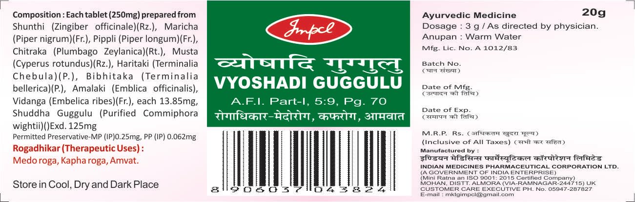 Buy IMPCL VYOSHADI GUGGULU - 20gm (Pack of 2) Online at Low Prices in ...