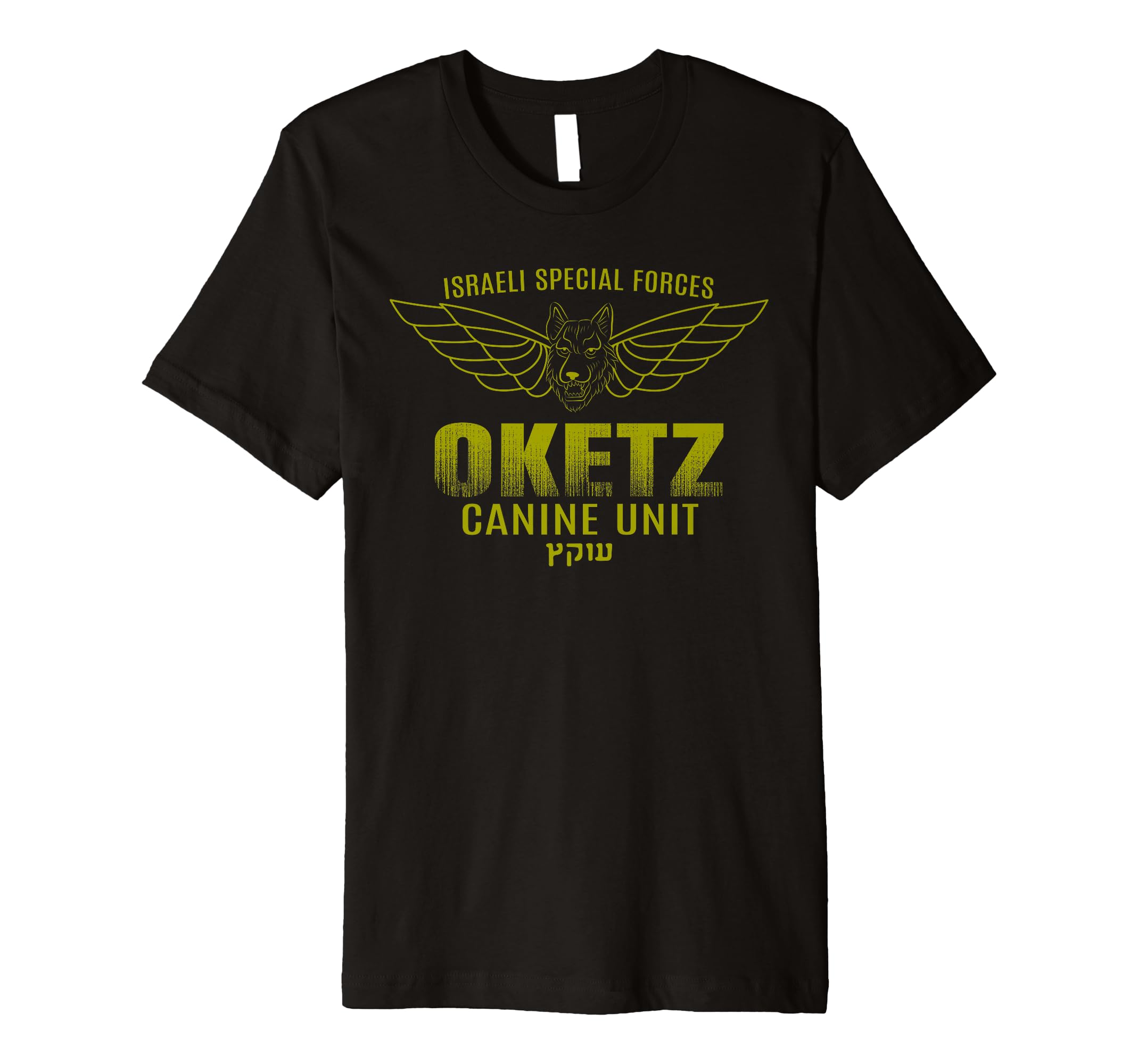 Amazon.com: Oketz K9 Unit Tee Israeli Defense Special Forces Israel ...