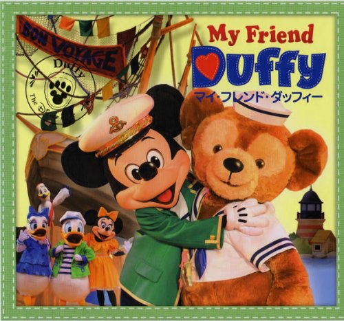 - My Friend Duffy (Tokyo disney sea limited) Japan import - Amazon.com ...
