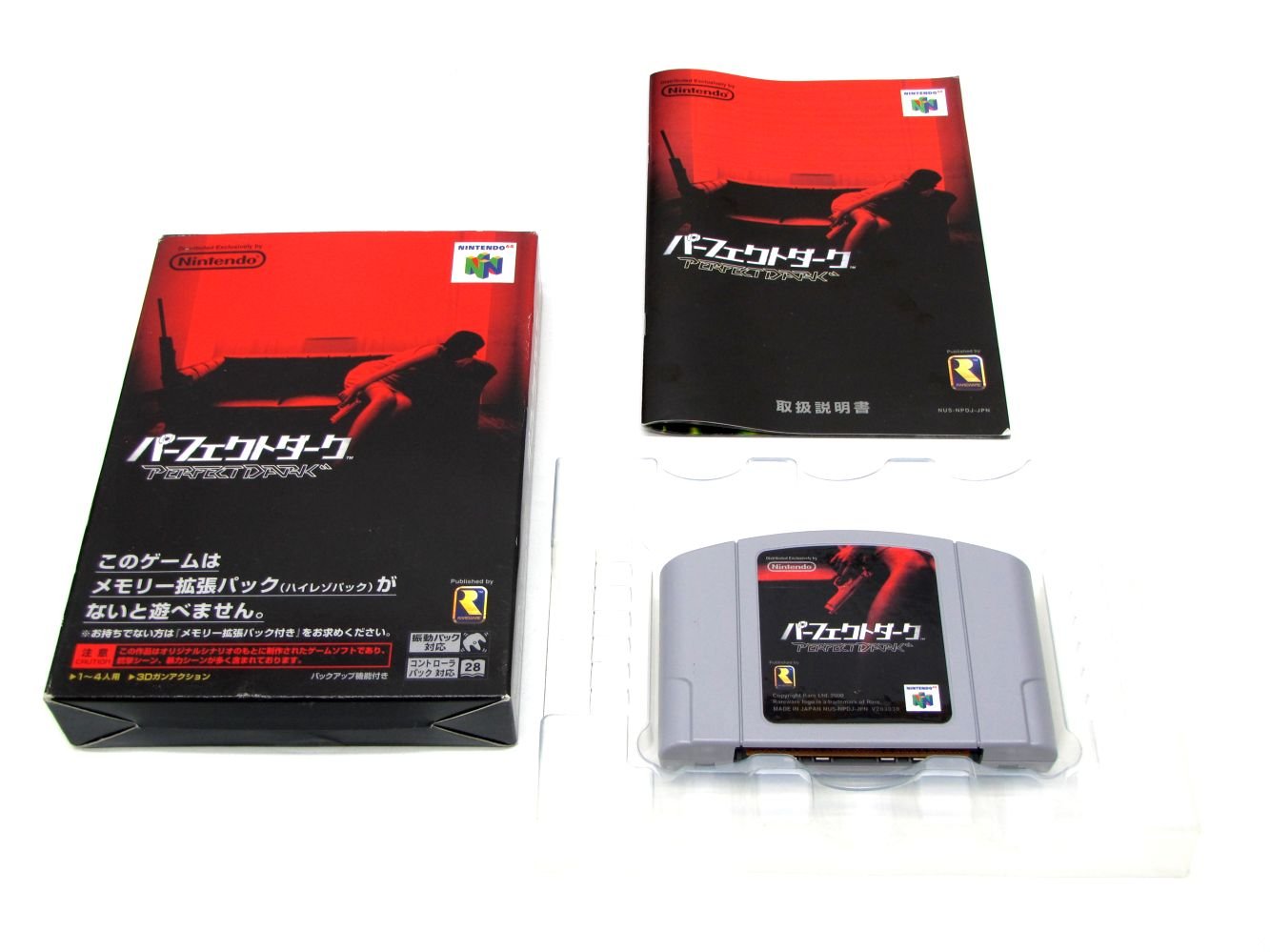 Amazon.com: Perfect Dark, N64 Japanese Import : Video Games