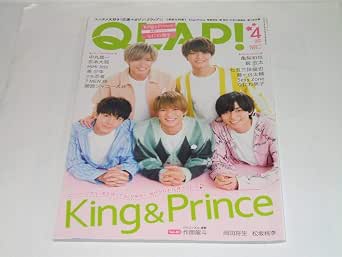 Amazon.co.jp: QLAP! April 2019 Issue King & Prince, Naniwa Boy, Kazuya ...