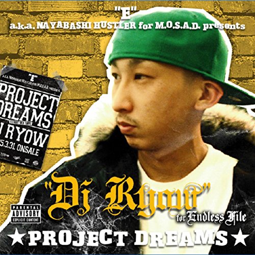 Amazon.co.jp: PROJECT DREAMS : DJ RYOW: デジタルミュージック