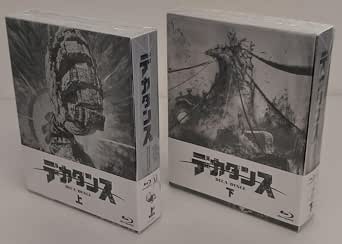 Amazon.co.jp: TV Anime Decadence First Volume 2 DECADENCE Blu-ray ...
