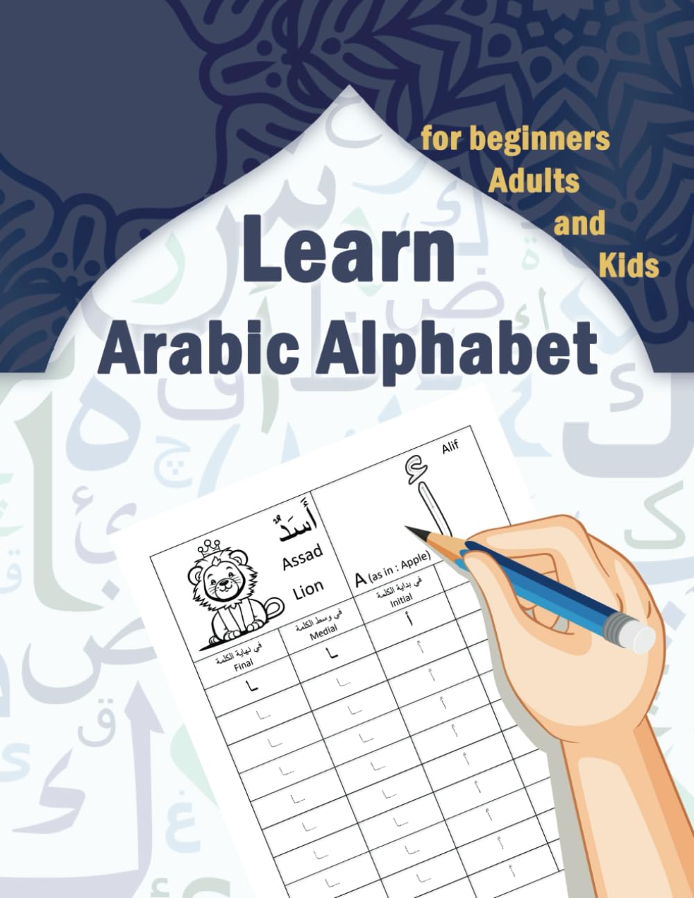 Buy Learn Arabic Alphabet For Beginners: Arabic Alphabet Writing ...