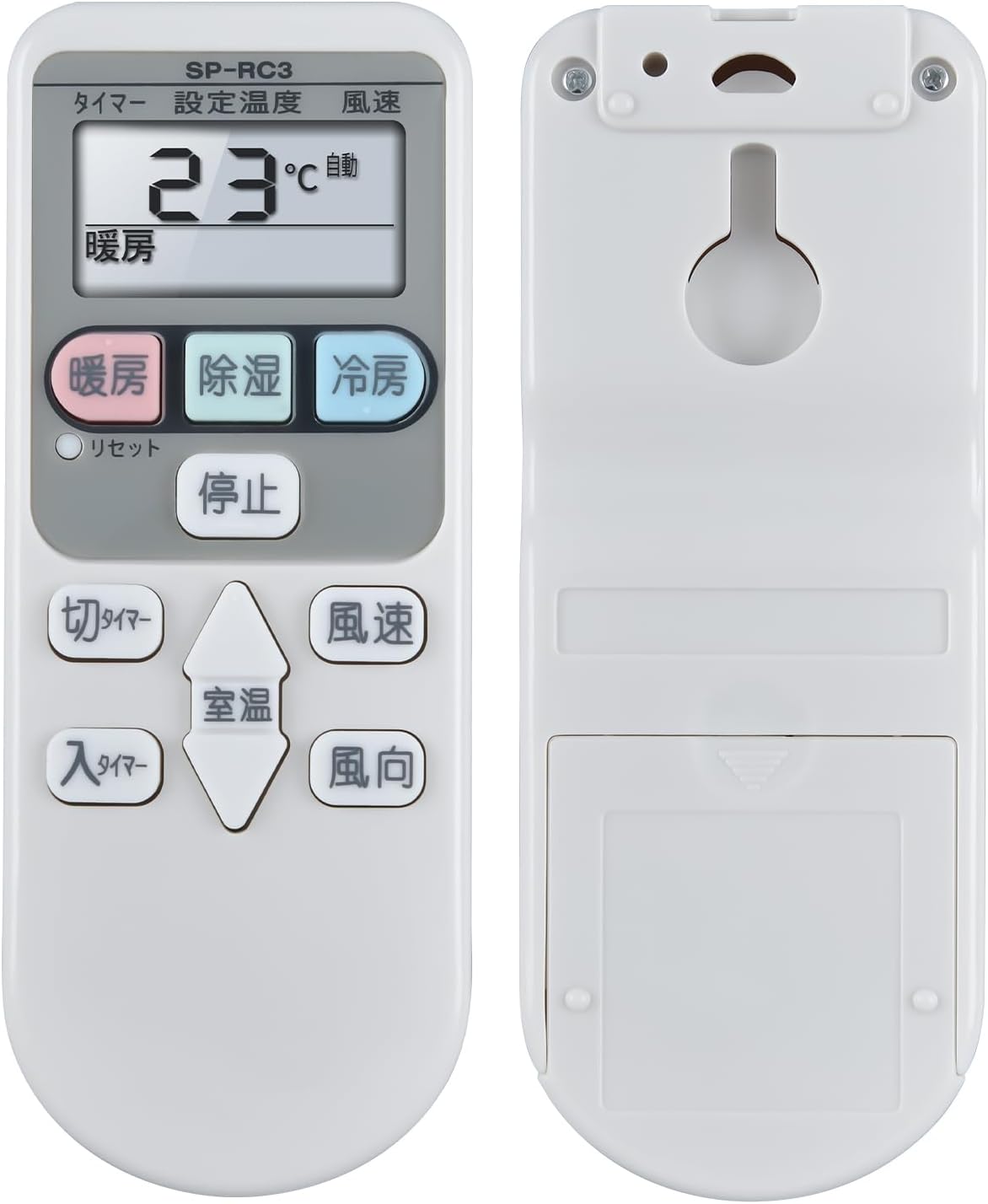 Amazon.co.jp: 日立 エアコンリモコン RAR-6Z2 : ホーム＆キッチン