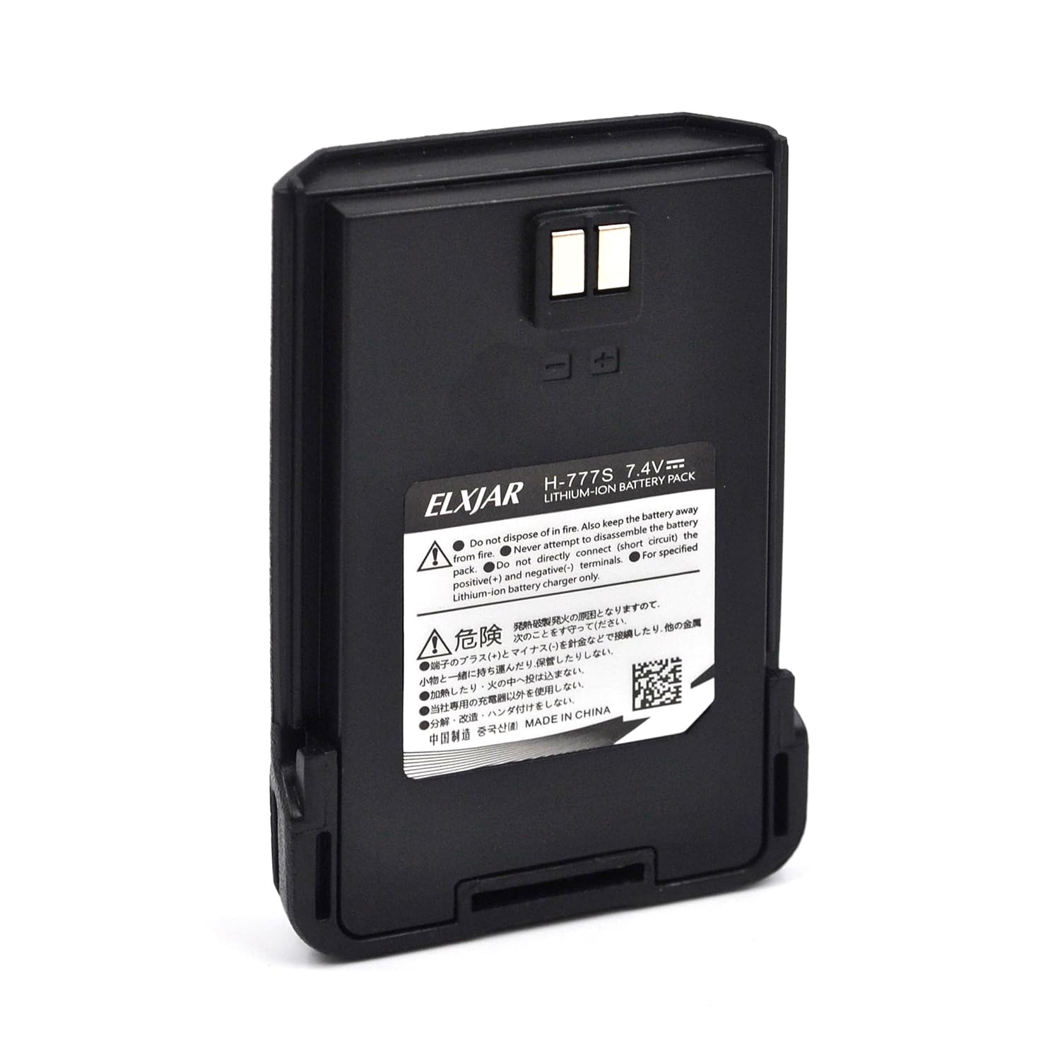 Walki Talki RT1 Two Way Radio Battery 3000mAh Original Liion Radio ...
