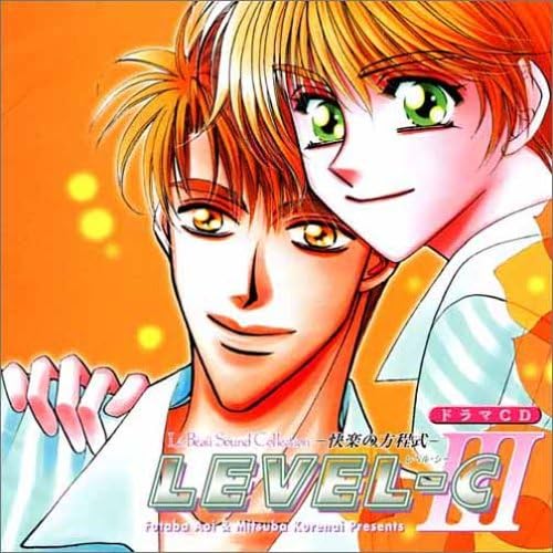 Level-C III: Amazon.it: CD e Vinili}