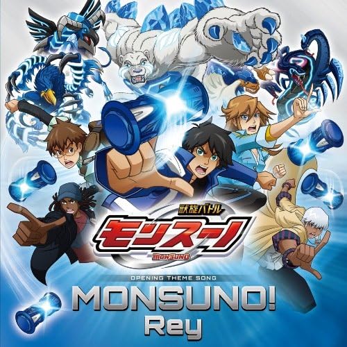 Amazon.co.jp: MONSUNO!: ミュージック