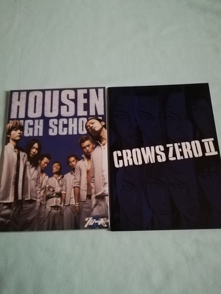 Haruma Miura Crows Zero