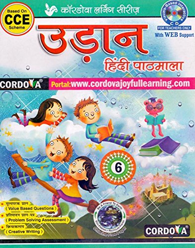 Amazon.com: Udan Hindi Pathmala Class - 6: 9789380474632: Bharathi ...