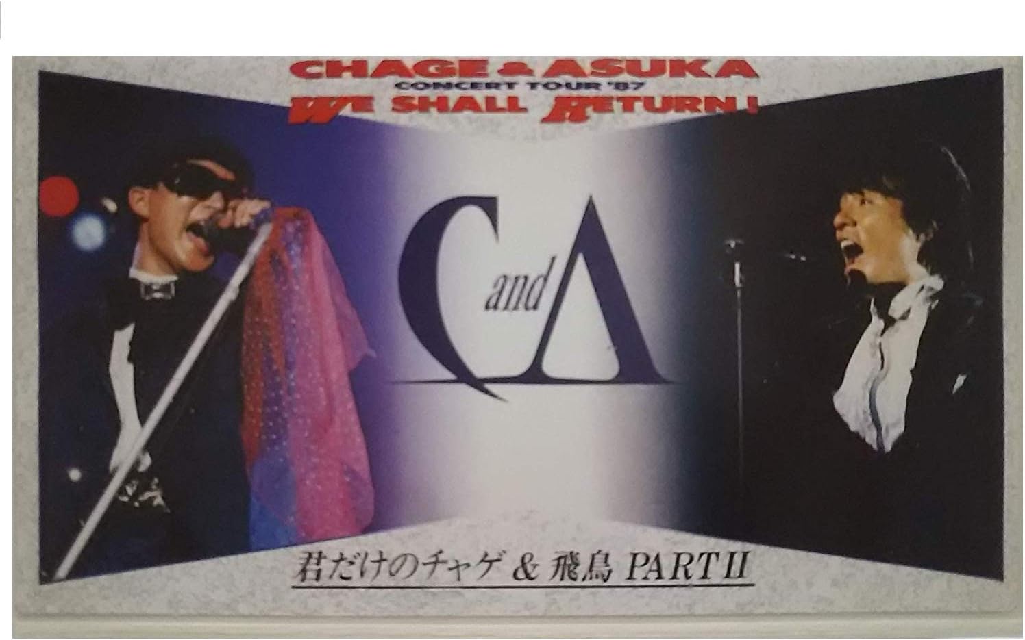 Amazon.co.jp: CHAGE&ASKA WE SHALL RETURN '87 君だけのチャゲ&飛鳥 ファンクラブ限定 VHS ...