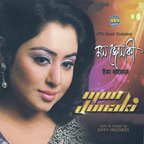 Play Mon Jonaki by Eva Rahman on Amazon Music