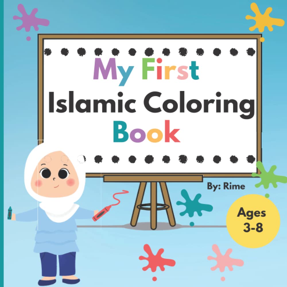 My First Islamic Coloring Book: Islamic coloring book for kids that ...