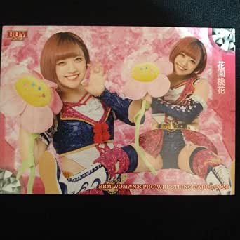 Amazon.co.jp: Momoka Hanazono Women's Wrestling Card 2023 : Home & Kitchen