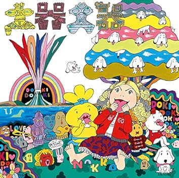 Amazon Music UnlimitedでNOKKOを聴く