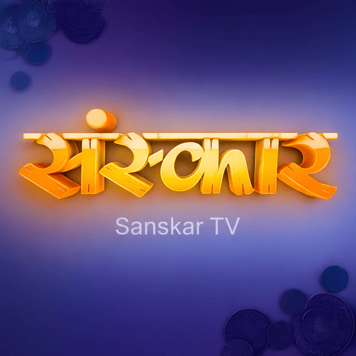 Sanskar Tv - App on Amazon Appstore