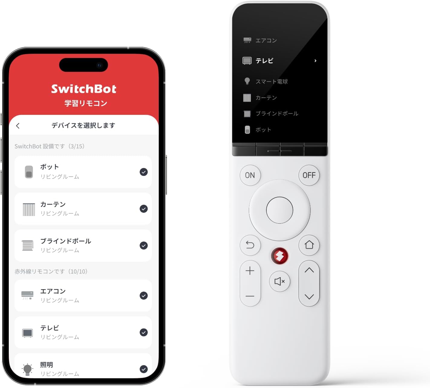Amazon.co.jp: SwitchBot Learning Remote Control Universal Remote ...