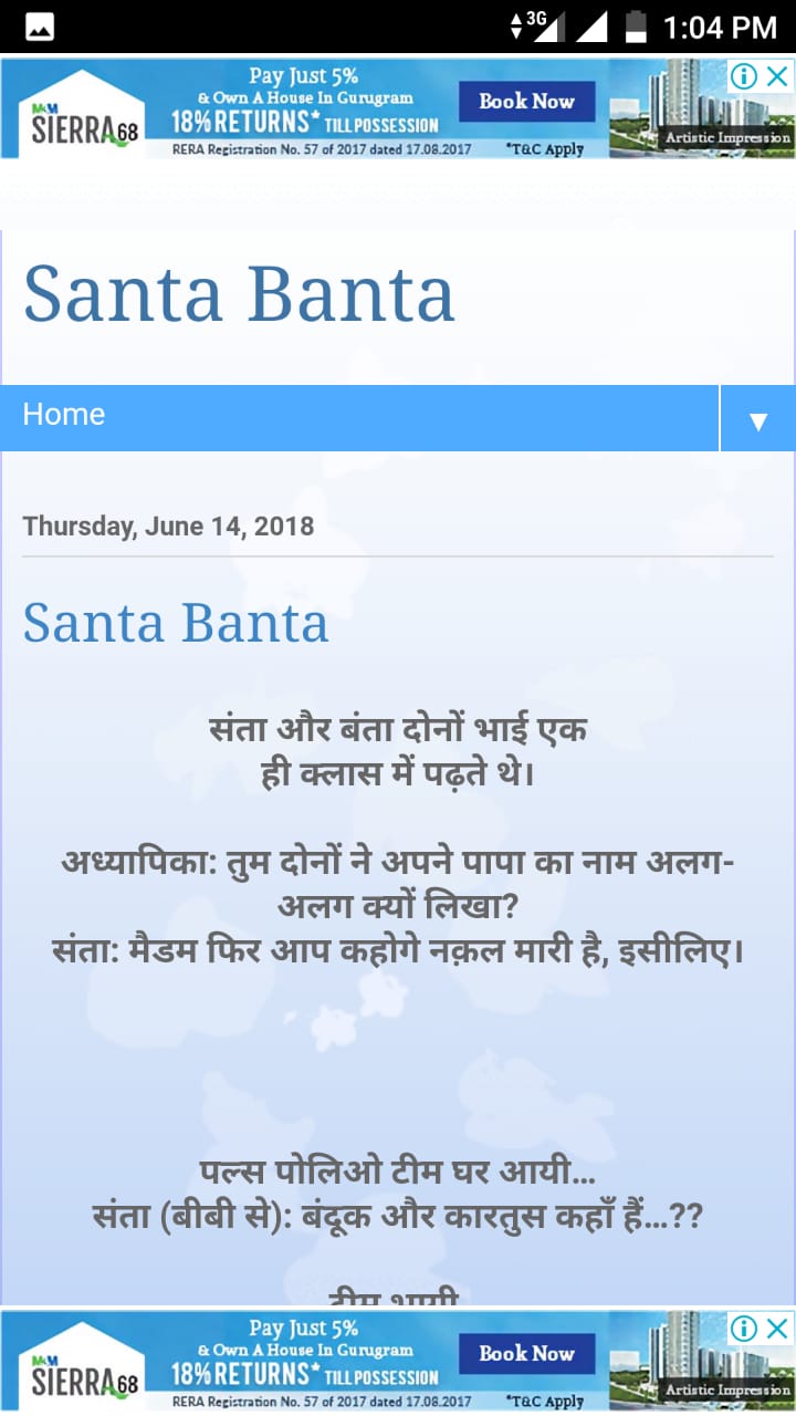 shayari - App on Amazon Appstore