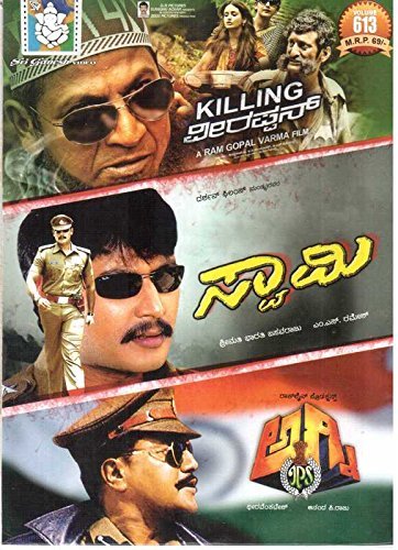 KILLING VEERAPPAN - AGNI IPS - SWAMY: Amazon.in: Movies & TV Shows