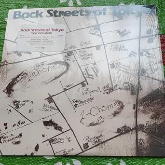 Amazon.co.jp: オフコース Back Streets of Tokyo LPレコード : おもちゃ