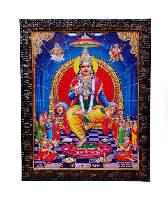 Subhash Pushtak Chitragupta Maharaj Wooden Photo Frame with Wall Hook ...