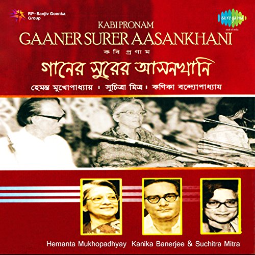 Gaaner Surer Aasankhani de Kanika Banerjee, Hemanta Mukhopadhyay ...