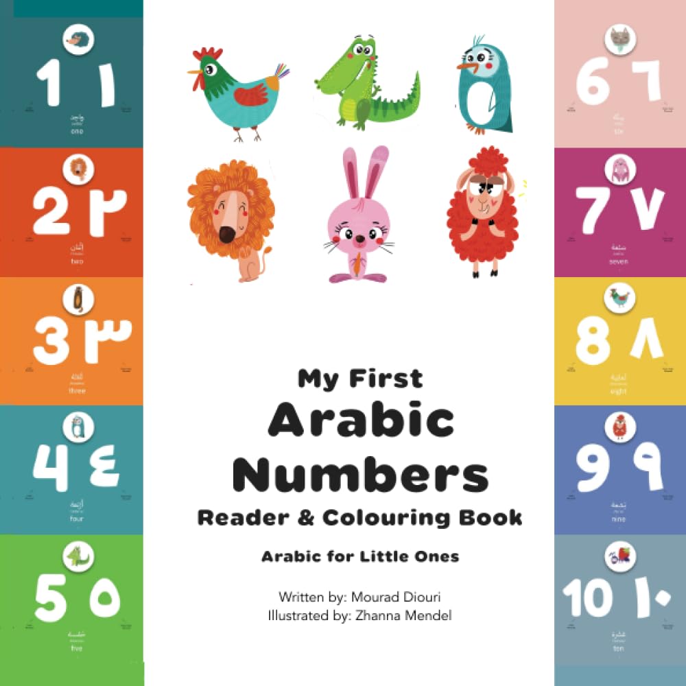 My First Arabic Numbers Reader & Colouring Book [Arabic for Little Ones ...
