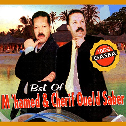 Amazon.com: Best of : M'hamed Oueld Saber & Cherif Oueld Saber: Digital ...