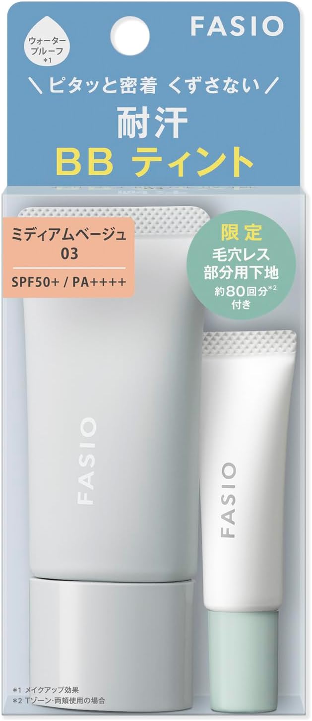 Amazon.co.jp: FASIO(ファシオ) エアリーステイ BB ティント UV キット 03 ミディアムベージュ BBクリーム + 毛穴レス部分用下地 ポアスムースプライマー ミニ ...