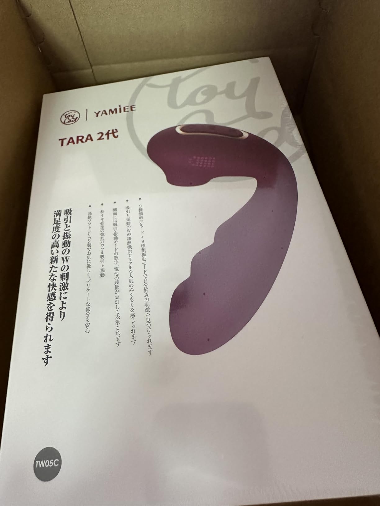 Amazon | Toycod Tara2代目 バイブ 吸引バイブ 吸うやつ「W加熱機能+LED数字表示+クリ吸引*9＋振動*9」大人の吸引やつ 女性用 大人のおもちゃ 吸引ローター 柔らかい ...